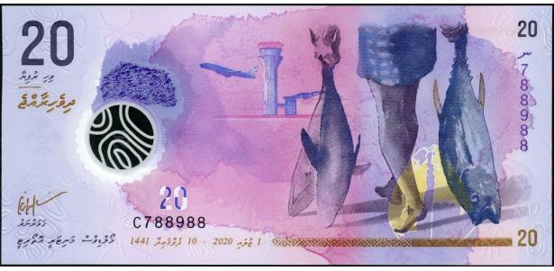 Maldives: A new date/signature variety for the 20-rufiyaa banknote ...
