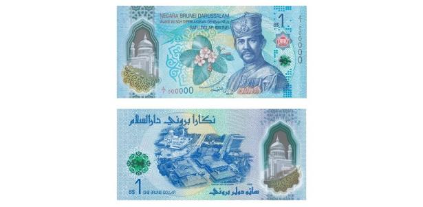 Brunei Darussalam presents its 2026 series - Polymer Banknotes