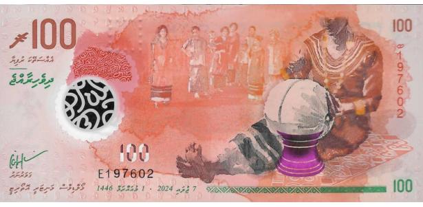 Maldives S6R3, 100 rufiyaa, 2024, P29, B219c, UNC - Polymer Banknotes