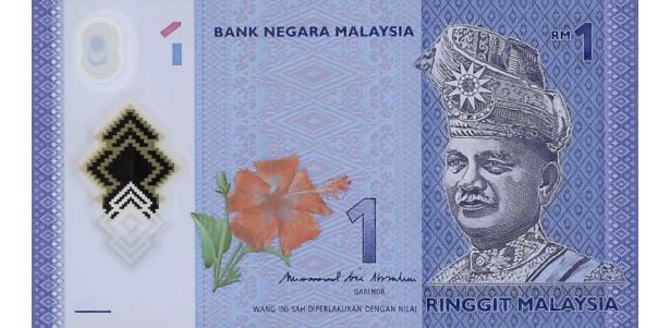 Malaysia S3R3, 1 ringgit, 2017, P51, B148c, UNC - Polymer Banknotes