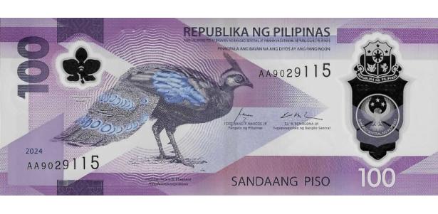 Philippines S2R1-SA, 100 piso, 2024, B1106a, UNC - Polymer Banknotes