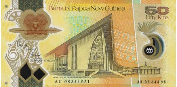 Papua New Guinea S9R1, 50 kina, 2008, P32, B138, UNC - Polymer Banknotes