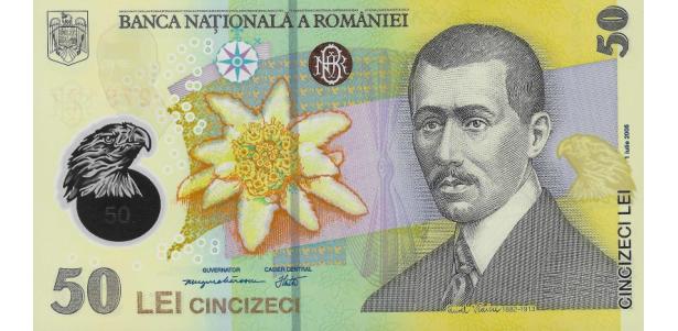 Romania S11R1, 50 lei, 2005, P120, B282a, UNC - Polymer Banknotes