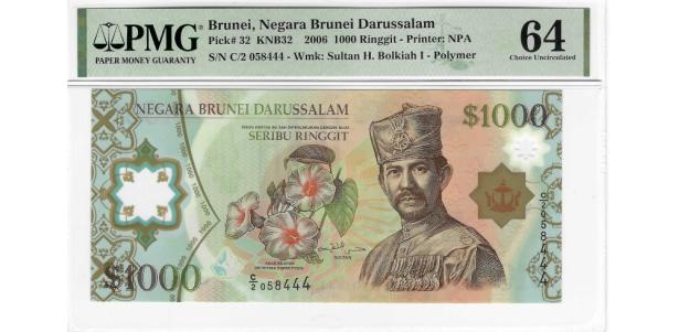 Brunei S10R1, 1,000 dollars, 2007, P32, B204, UNC - Polymer Banknotes