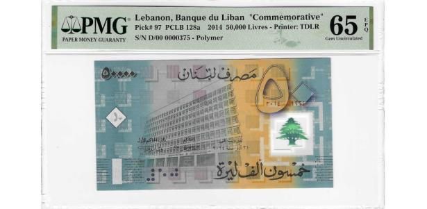 Lebanon S2R1, 50,000 livre, 2014, P97, B539, UNC - Polymer Banknotes