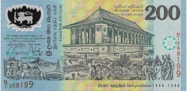 Sri Lanka S1R1, 200 rupees, 1998, P114b, B121, UNC - Polymer Banknotes