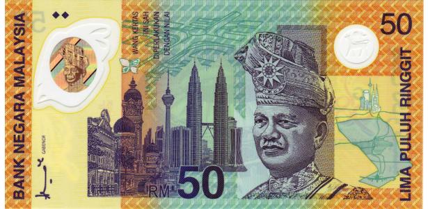 Malaysia S1R1, 50 ringgit, 1998, P45, BNP101, UNC - Polymer Banknotes