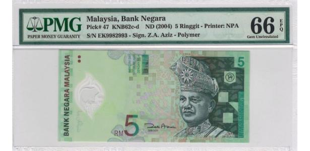 Malaysia S2R1b, 5 ringgit, 2004, P47, B145b, UNC - Polymer Banknotes