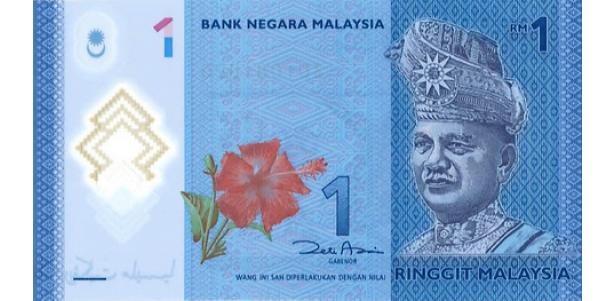 Malaysia S3Z1, 1 ringgit, replacement, 2012, P51, B148az, UNC - Polymer ...