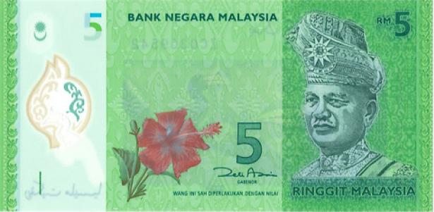 Malaysia S4R1, 5 ringgit, 2012, P52, B149a, UNC - Polymer Banknotes