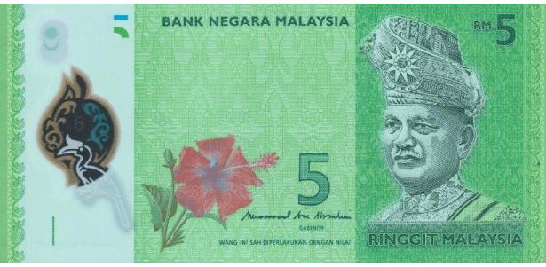 Malaysia S4R2, 5 ringgit, 2017, P52, B149b, UNC - Polymer Banknotes