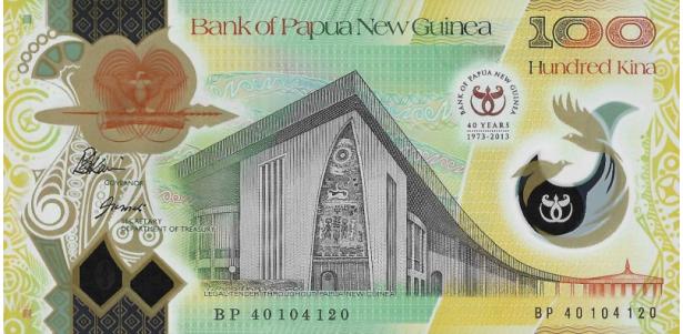 Papua New Guinea S11R3, 100 kina, 2013, P46, B151a, UNC - Polymer Banknotes