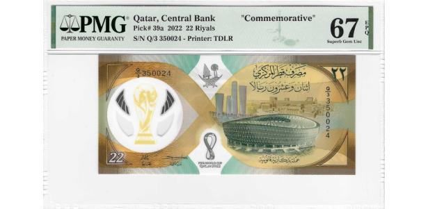 Qatar S1R1, 22 riyals, 2022, P39, BNP201a, UNC - Polymer Banknotes