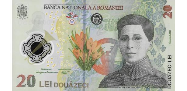 Romania S10R1, 20 lei, 2021, P119A, B293a, UNC - Polymer Banknotes
