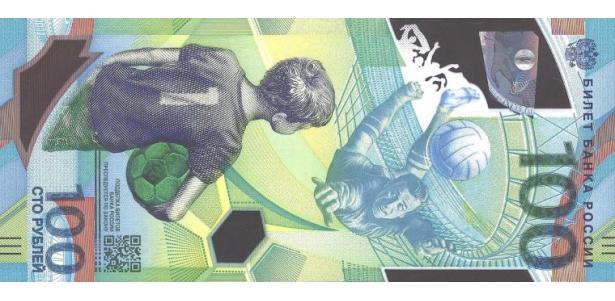 Russia S1R1, 100 rubles, 2018, P280, B840a, UNC - Polymer Banknotes