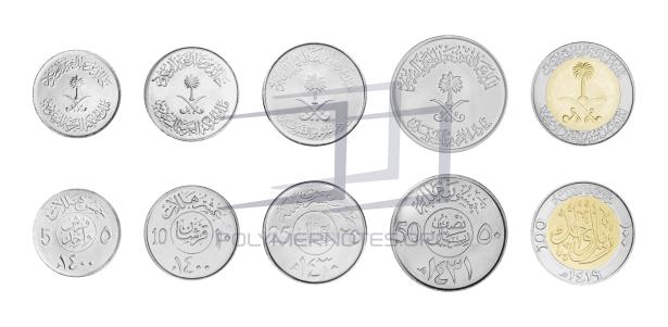 Saudi Arabia 5 coin set (1976-2012) - Polymer Banknotes
