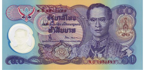 Thailand S2R1, 50 baht, 1996, P99, B168, UNC - Polymer Banknotes