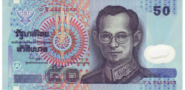 Thailand S3R4, 50 baht, 1997, P102, B172, UNC - Polymer Banknotes
