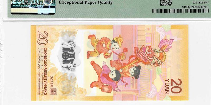 Banknotes - Polymer Banknotes